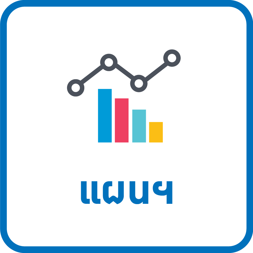 New Say Hello 1 (Student Book) - แม็คเอ็ดดูเคชั่น