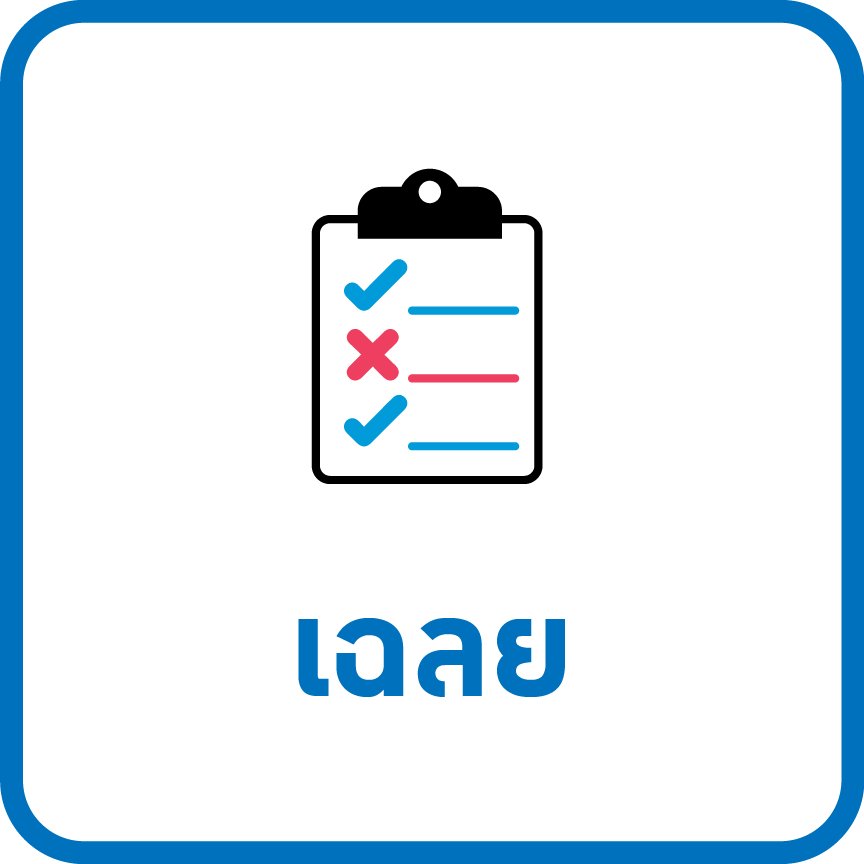 New Say Hello 6 (Student Book) - แม็คเอ็ดดูเคชั่น