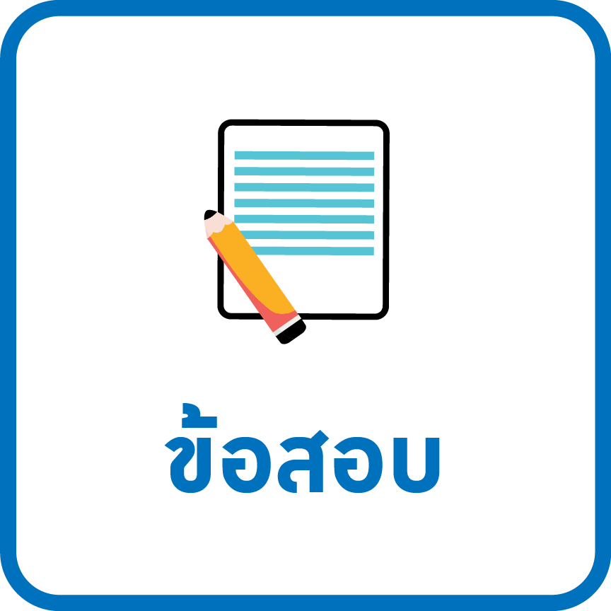 New Say Hello 6 (Student Book) - แม็คเอ็ดดูเคชั่น