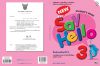 New Say Hello 3 (Student Book) - แม็คเอ็ดดูเคชั่น