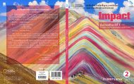 Impact 2 (Student Book) - แม็คเอ็ดดูเคชั่น