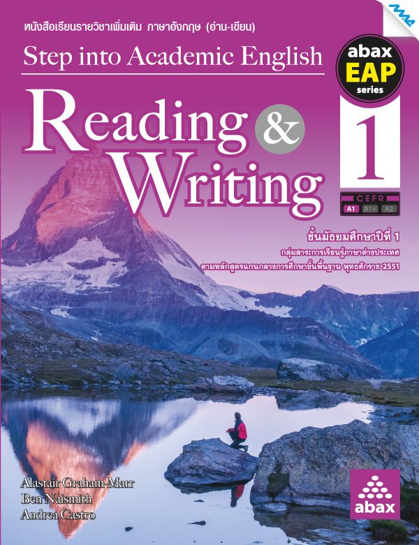 ตัวอย่างหนังสือใหม่ - แม็คเอ็ดดูเคชั่น