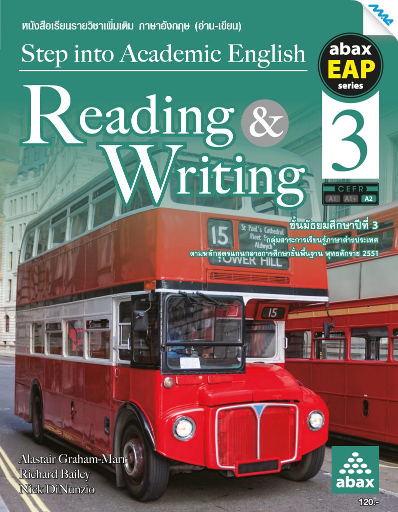Step into Academic English: Reading & Writing 3 - แม็คเอ็ดดูเคชั่น