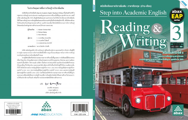 Step into Academic English: Reading & Writing 3 - แม็คเอ็ดดูเคชั่น
